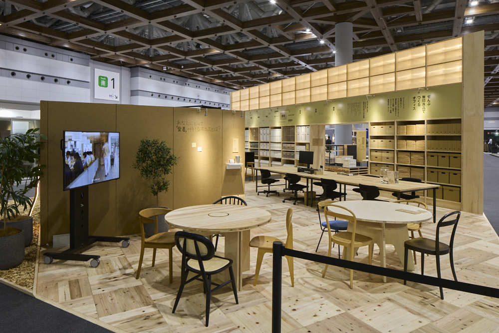 NEWS：【イベントレポート】オルガテック東京 2025出展｜無印良品の建築・空間設計｜無印良品